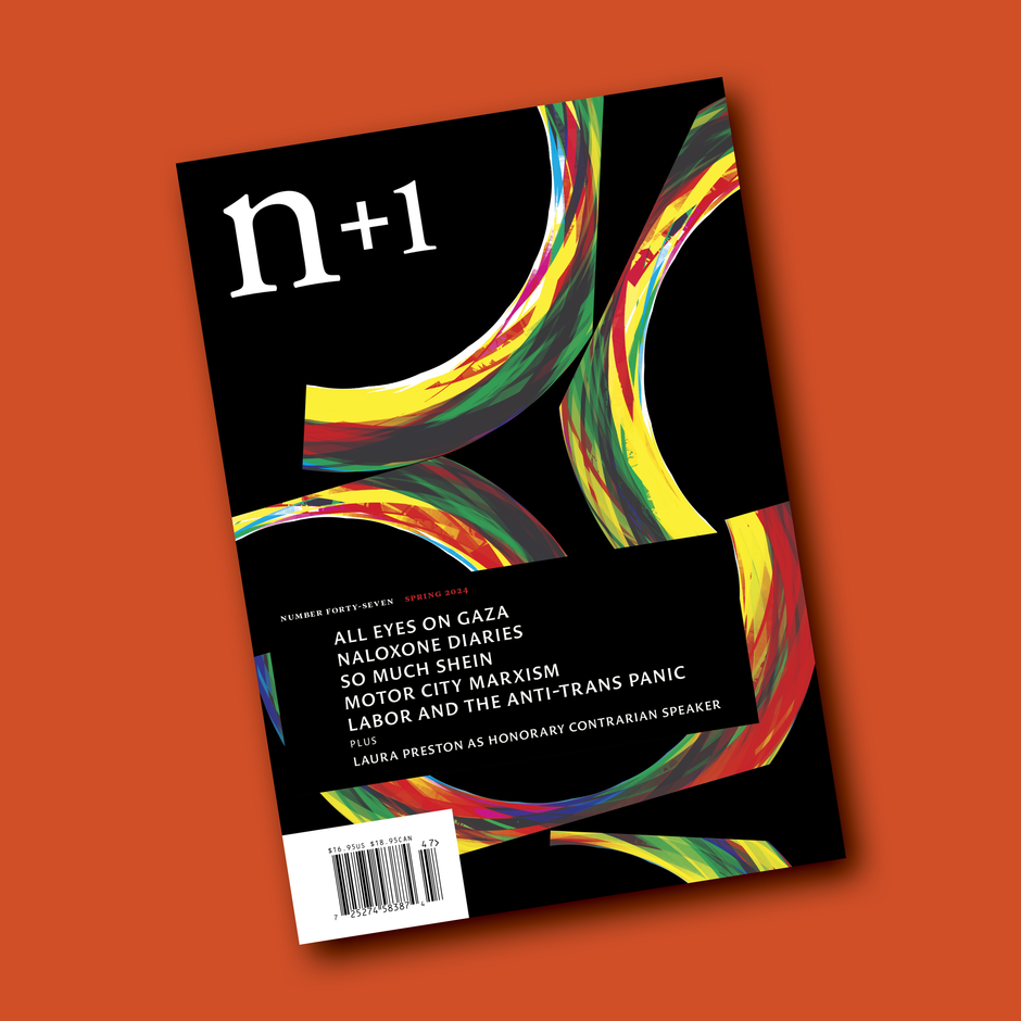 n+1 shop – n+1 Shop